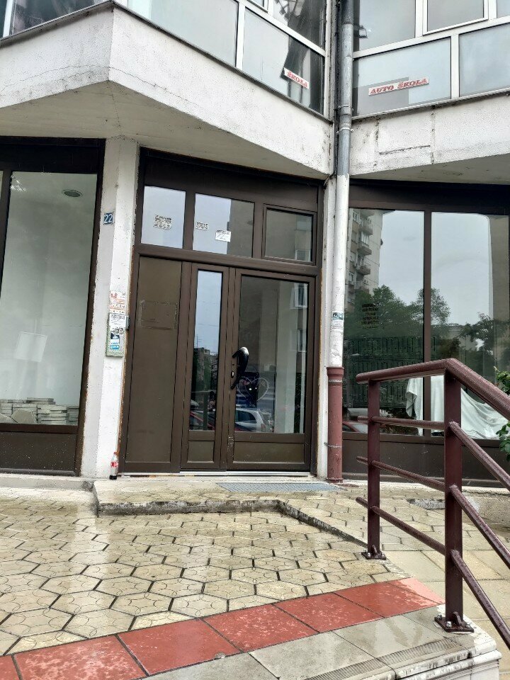 Sürücü kursları Auto Škola Viza, Belgrad, foto