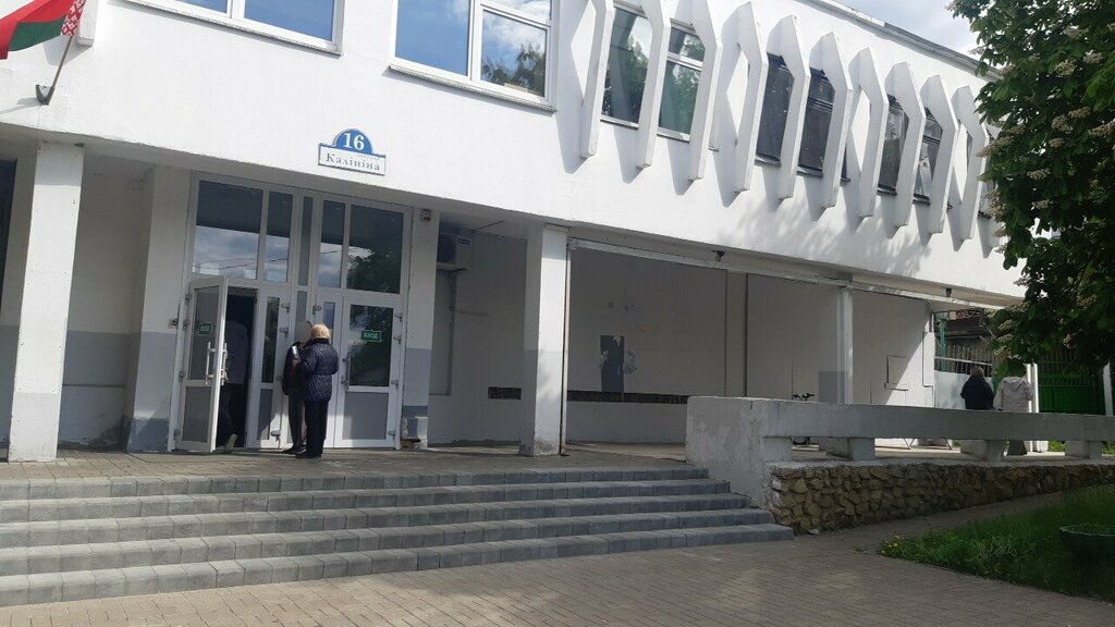Çanta ve valiz mağazaları Grays ly, Minsk, foto
