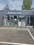 Краски Лаки (No:1, derevnya Alekseyevka), boya ve cila malzemeleri üretim ve satış yerleri  Moskova ve Moskovskaya oblastından
