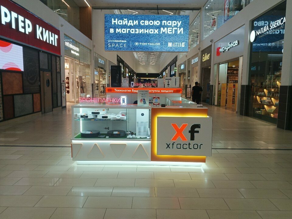 Elektronik eşya mağazaları Xfactor Xiaomi, Ufa, foto