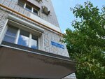 МетПромКо (Rikharda Zorge Street No:55), hadde metal üretim ve satışı  Volgograd'dan