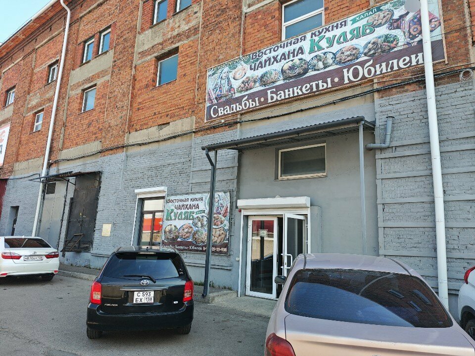 Kafe Чайхона Куляб, Irkutsk, foto