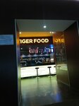 Tiger Food (Manshuk Mametova Street No:4), fast food  Aktöbe'den