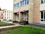 Wildberries (Kommunalnaya Street No:72А), teslimat noktası  Tambov'dan