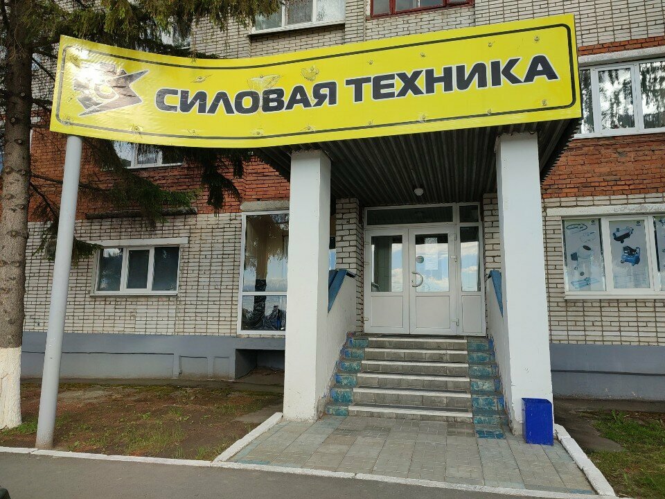 Kaynak makinaları ve malzemeleri firmaları Silovaya Tehnika, Cheboksary, foto