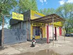 MotoVibe (Raiymbek Avenue No:487/1), motosiklet tamiri  Almatı'dan