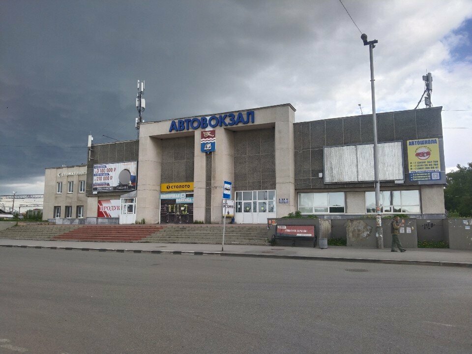Otogarlar Avtovokzal g. Kamensk-Uralsky Upravlyayushchaya kompaniya Ptp, Kamensk‑Uralski, foto