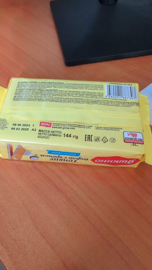 Market Продукты 24 часа, Kinel, foto