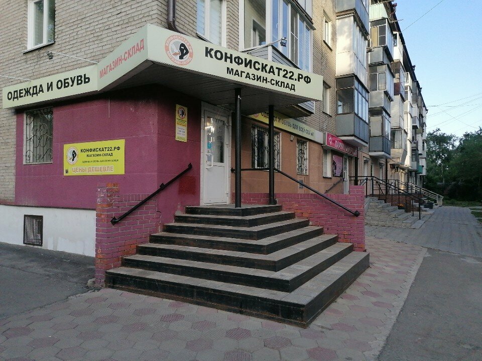 Teslimat noktası Wildberries.ru - интернет-магазин одежды и обуви, Barnaul, foto