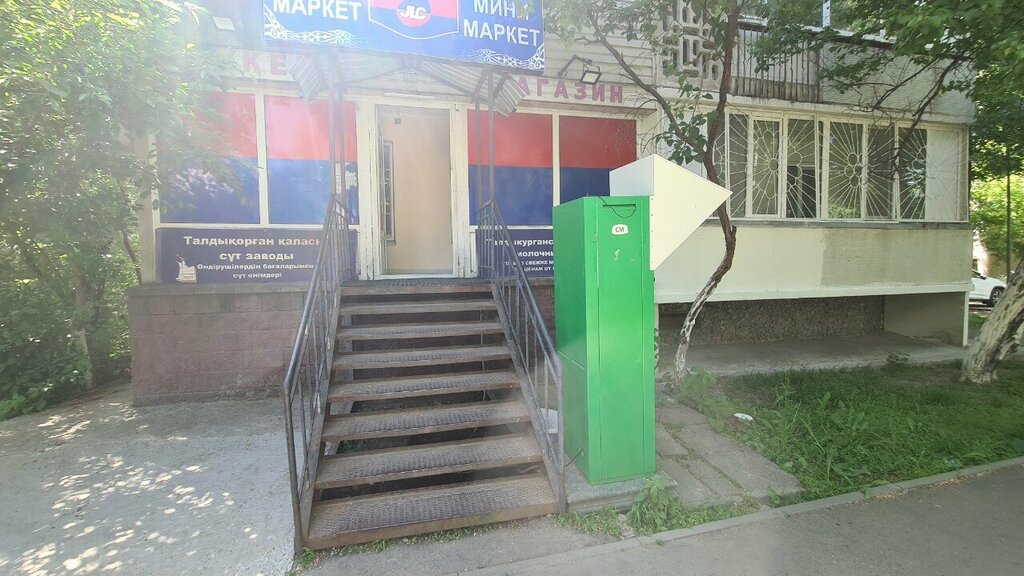 Süt ürünleri satış mağazaları Jlc, Almatı, foto