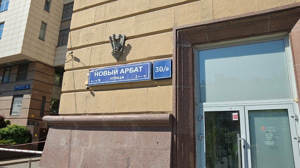 Bilgisayar mağazaları CyberNote, Moskova, foto