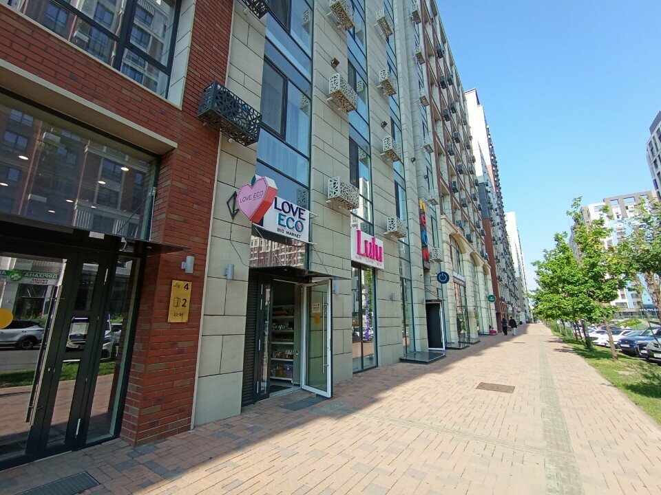 Parsel otomatı Kaspi Postomat, Almatı, foto