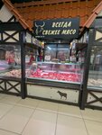 Миловские деликатесы (Mendeleyeva Street No:205А), kasap, şarküteri  Ufa'dan