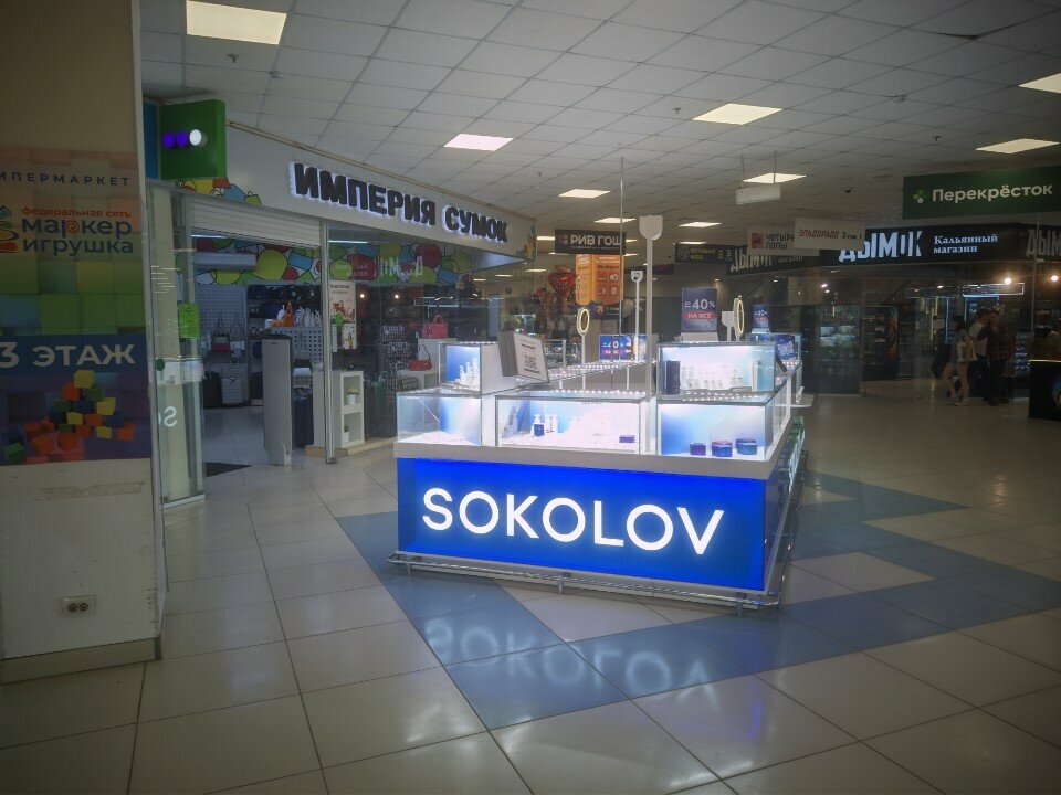 Kuyumcular Sokolov, Samara, foto