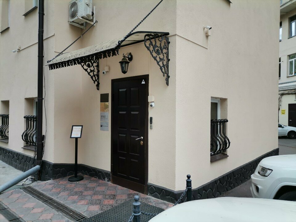 Avukatlar Advokatskoye Byuro Ogorodnikov i Partnery, Moskova, foto