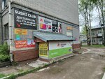 Кабинет маникюра и педикюра (ulitsa Sverdlova No:18Б, Oktyabr'skiy district), manikür-pedikür  Kirov'dan