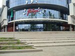 Bubble точка (ulitsa Sergeyeva No:3/5), vitamin bar  Irkutsk'tan
