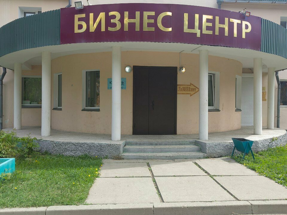 i̇ş merkezi Бизнес-центр, Angarsk, foto
