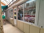 Вкусноцен (Marshala Zhukova Street No:4Б), kasap, şarküteri  Voronej'den