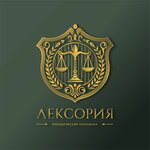 Лексория (Yankovsky Street No:191, Tsentralniy Microdistrict), hukuk büroları  Krasnodar'dan