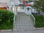 Beautiful Life (Leninskogo Komsomola Avenue No:43), masaj salonları  Ulyanovsk'tan