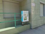 Живая вода (Solnechnaya Street No:9А), su otomatı  Samara'dan