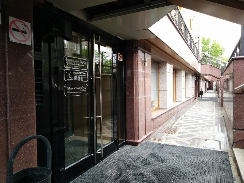 Epilasyon Body Euphoria, Novosibirsk, foto