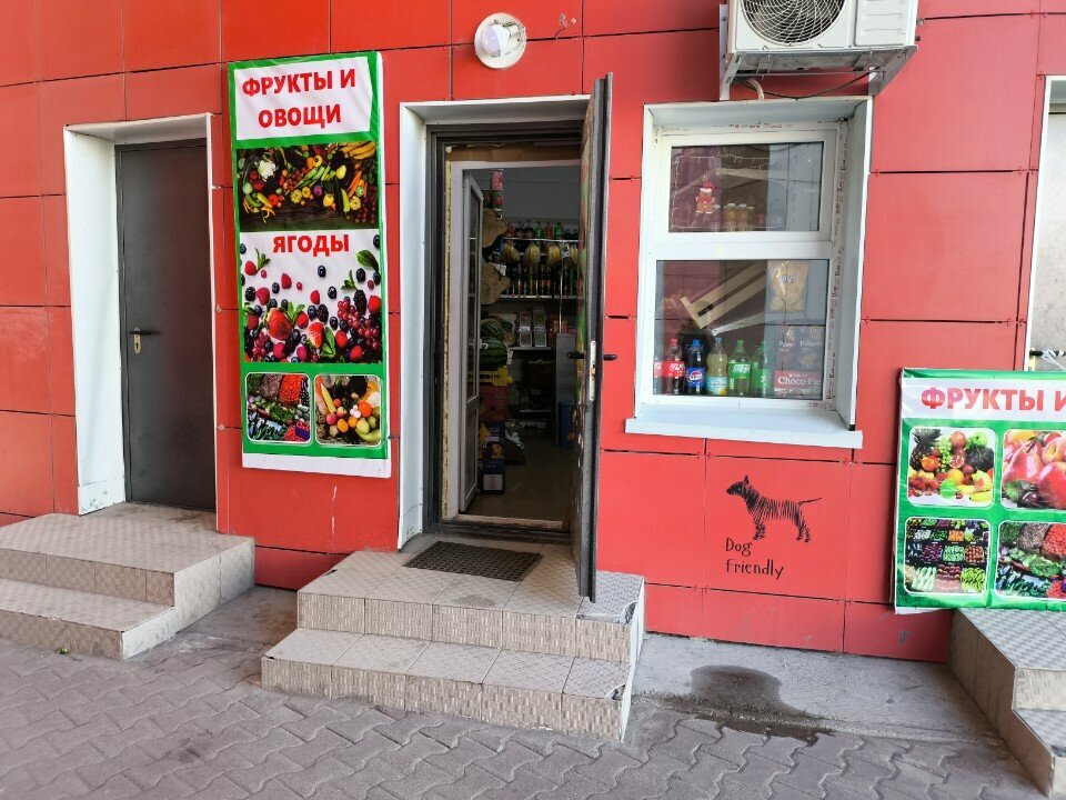 Manavlar Фрукты и овощи, Yakutsk, foto