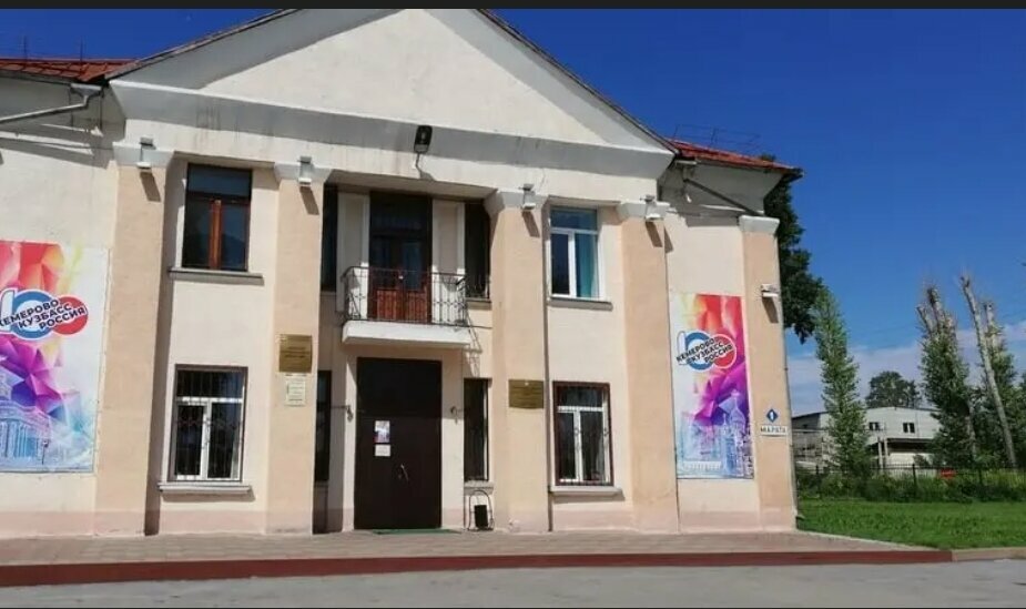 Kurs Успешный Старт, Kemerovo, foto