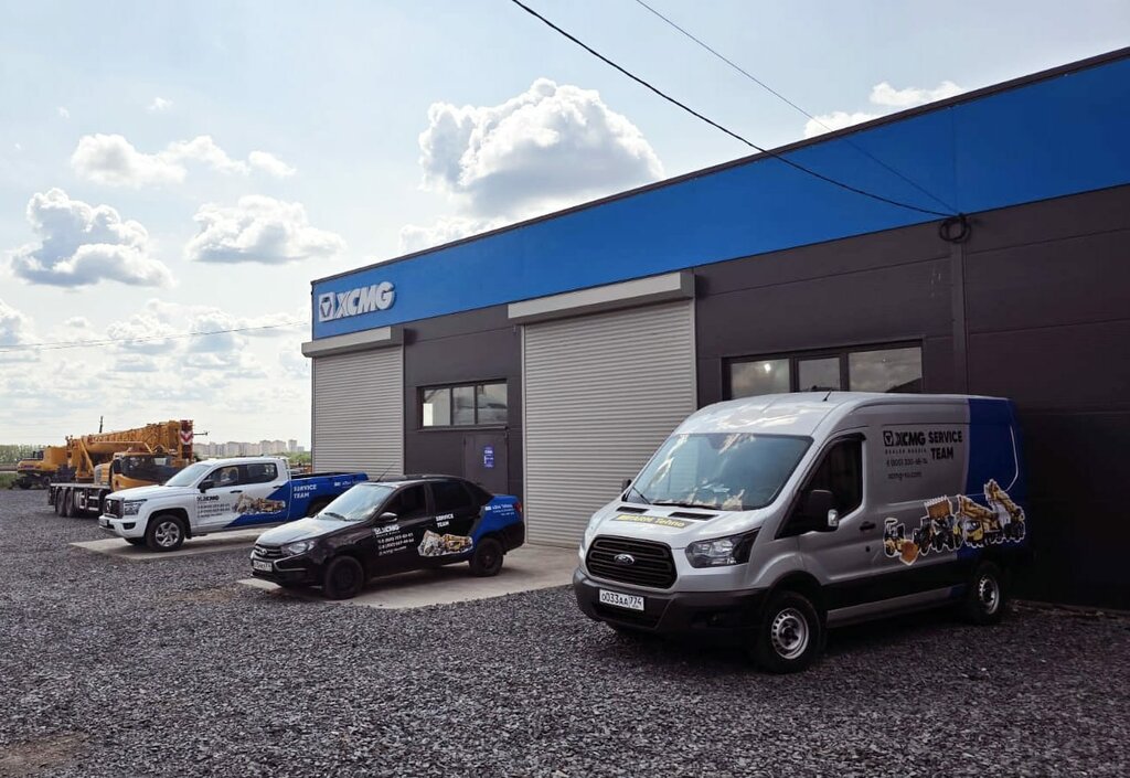 Otomobil servisi Сервисный центр Xcmg, Rostovskaya oblastı, foto