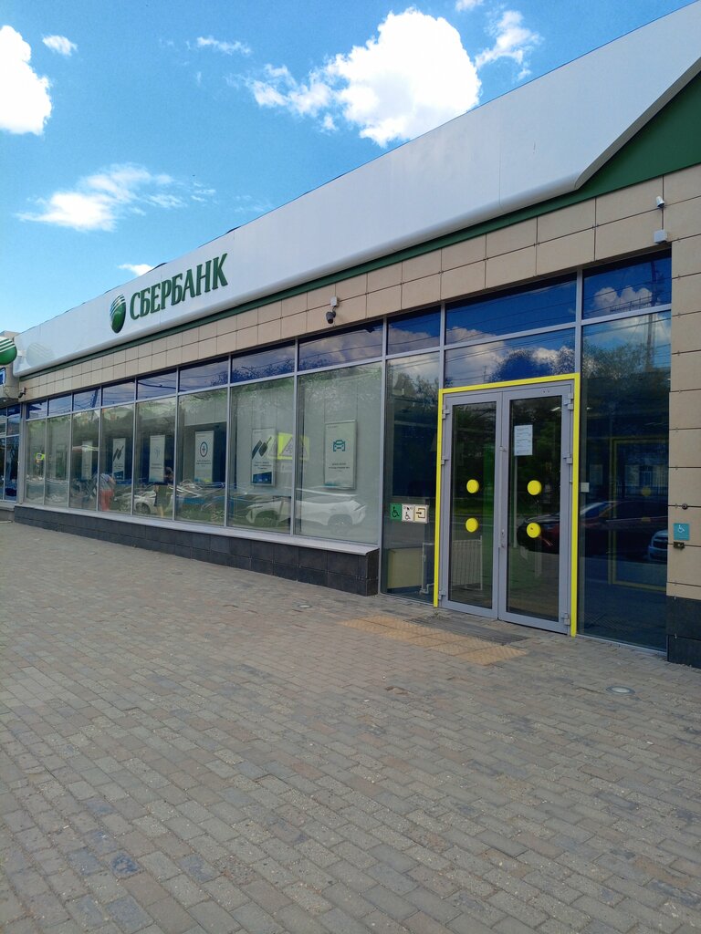 Ödeme terminali Sberbank, Orenburg, foto