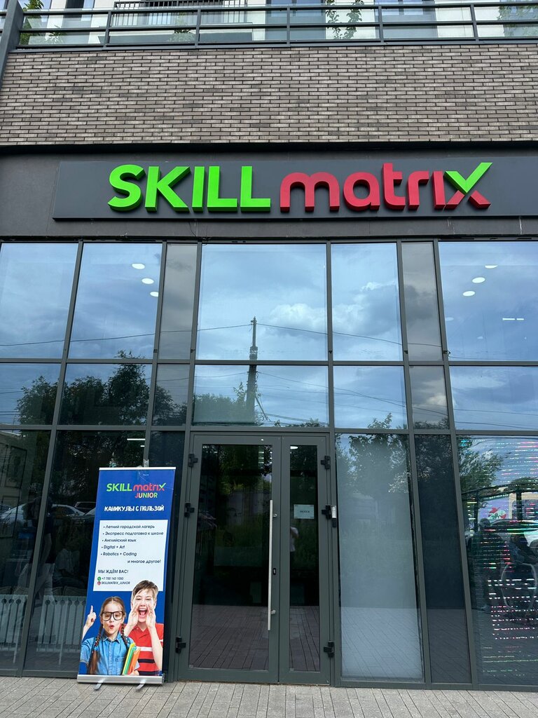 Yurtdışı eğitim Skill Matrix, Almatı, foto