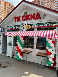 La Mia Pizza (No:23А, V Microdistrict), pizzacılar  Troitsk'ten