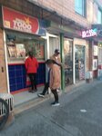 Paga Todo (Bogotá, Ciudad Bolívar, Calle 68B S, 63-05), para transferleri  Bogota'dan