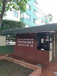 Conjunto Residencial Villa del Sol 2 (Valle del Cauca, Municipio de Santiago de Cali, Comuna 5, Calle 62, 1A-5-12), konut blokları  Cali'den