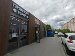 Пивной мир (Aksakova street No:125А), bira dükkanı  Kaliningrad'dan