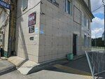 Оптнефть (Vracha Mikhaylova Street No:53), petrol ürünleri üreticileri  Ulyanovsk'tan