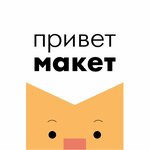 Privet maket (Dorozhnaya ulitsa No:10, derevnya Martyanovo), mobilya fabrikaları  Permski krayından