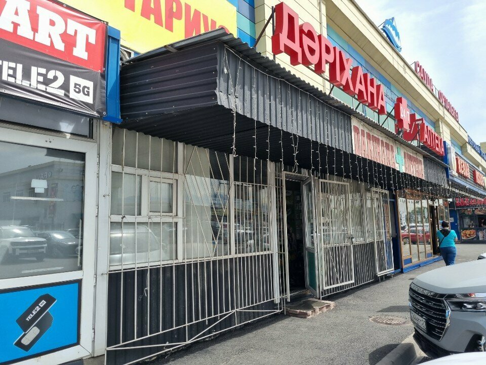 Eczaneler Pharmacy, Almatı, foto