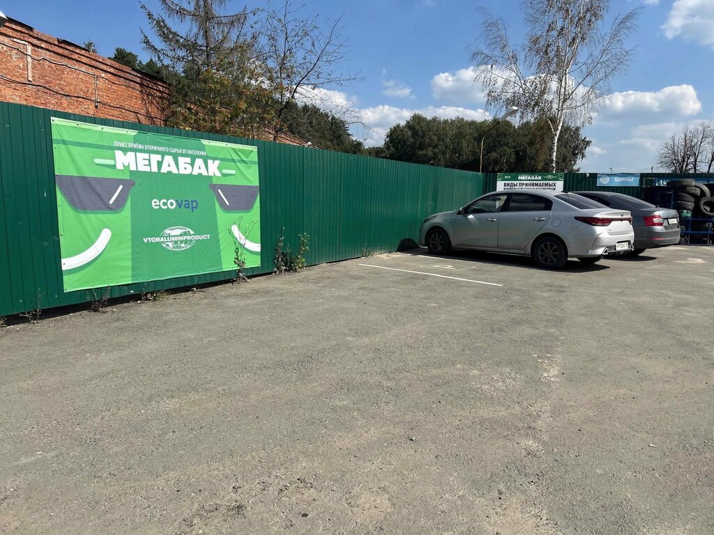 Hurda metal alımı Megabak, Serpuhov, foto