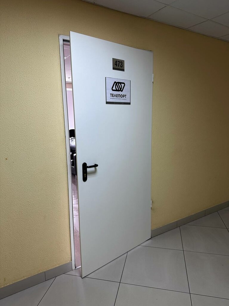 i̇şletme okulu Academy Teleport, Yekaterinburg, foto