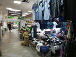 Мужская одежда (Mendeleyeva Street No:177), giyim mağazası  Ufa'dan