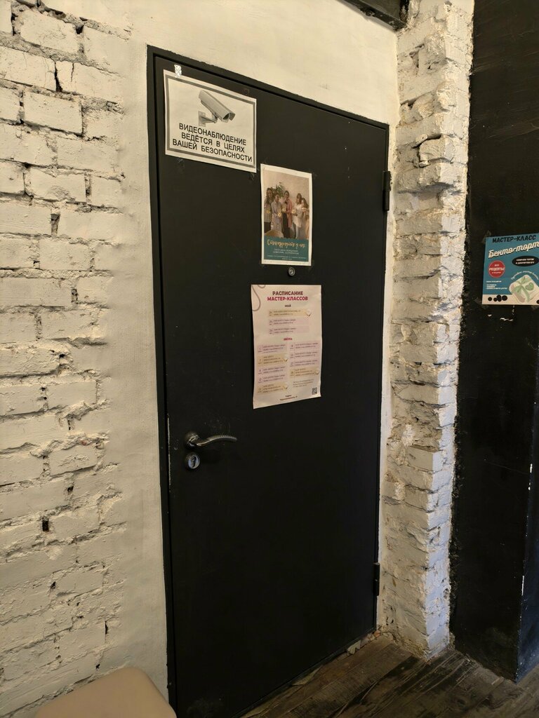Meslek kursları Bento Club, Saint‑Petersburg, foto