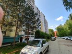 Центр коррекции фигуры и снижения веса Корректор фигуры НН (Vaneeva Street No:227), spa  Nijni Novgorod'dan