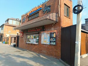 Легенда стоп-лайна (ulitsa Komarova No:8А), kafe  Ussuriysk'ten