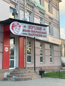 New-York Grandma Kitchen (Vokzalnaya Street No:3), kafe  Vladimir'den