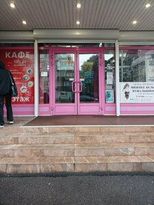 Карат плюс (Babushkina Street No:8к2, Saint Petersburg), pasta, şekerleme ve tatlı  Saint‑Petersburg'dan