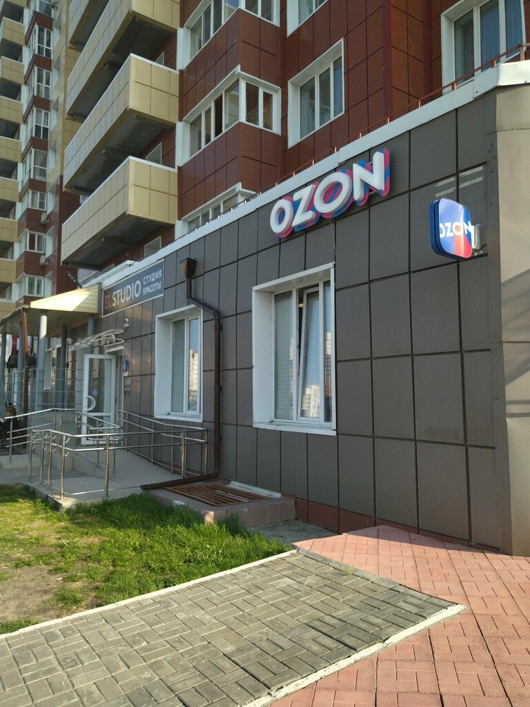 Kuaförler El studio, Nijnevartovsk, foto