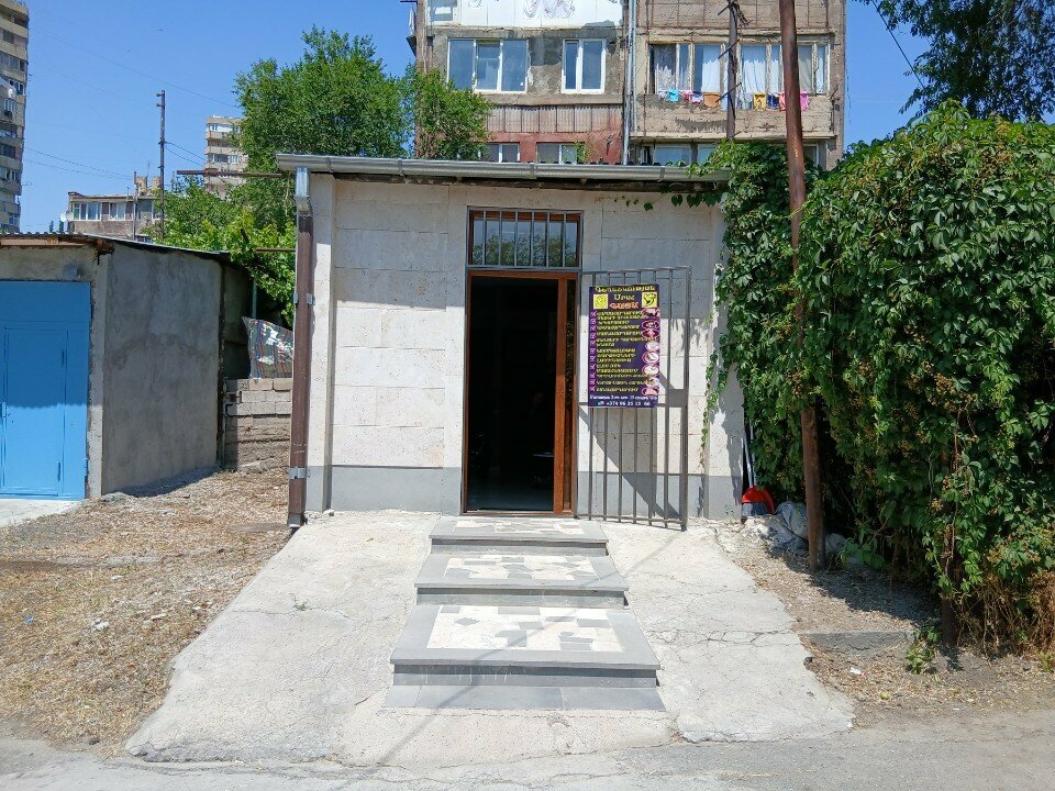 Güzellik salonu Գայա, Erivan, foto
