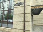 Citl (Nizhegorodskaya Street No:6А), yatırım fonu firmaları  Novosibirsk'ten